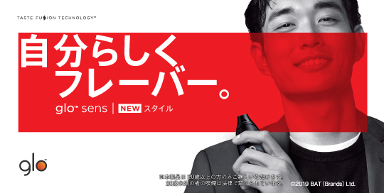 glo Ads – img43085