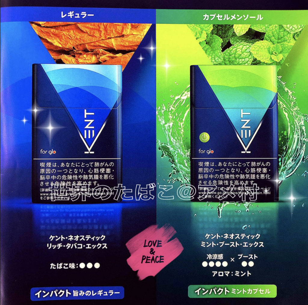 glo Ads – img43089
