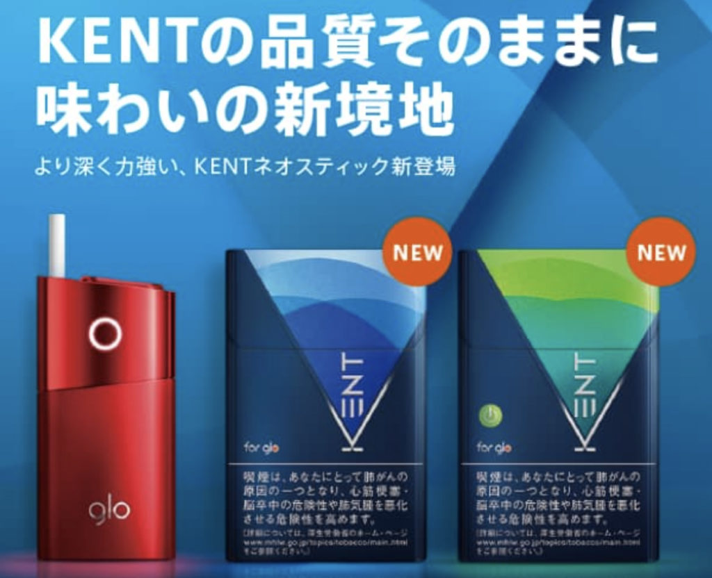 glo Ads – img43090