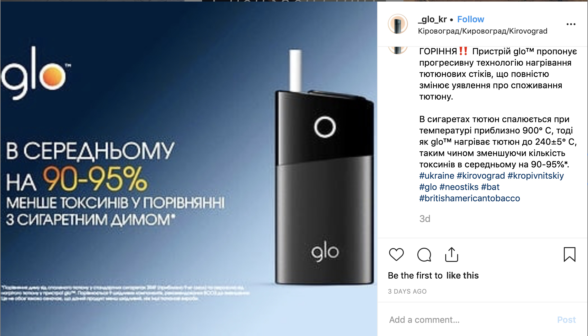 glo Instagram – img43443