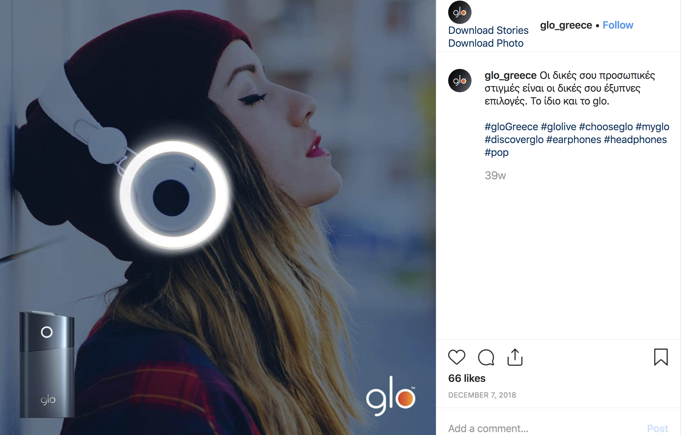 glo Instagram – img43573
