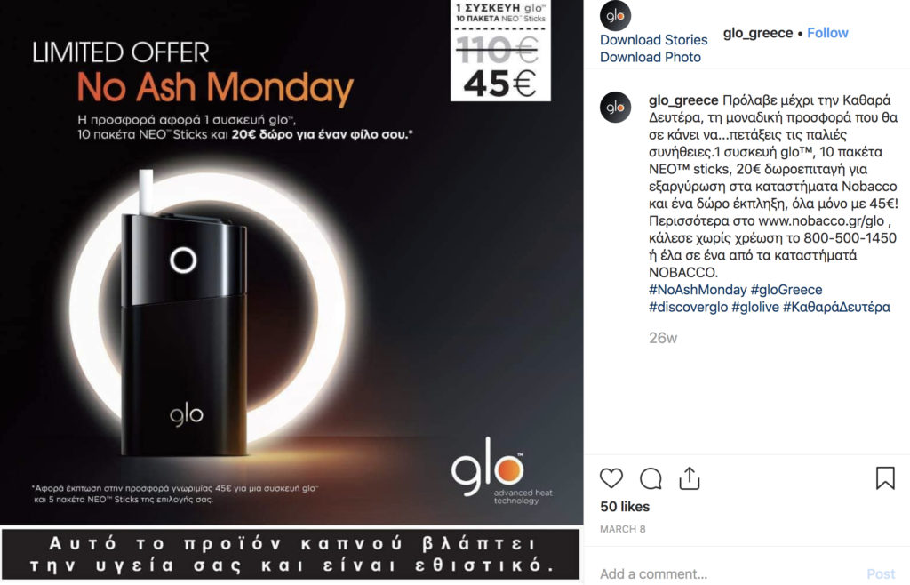 glo Instagram – img43579