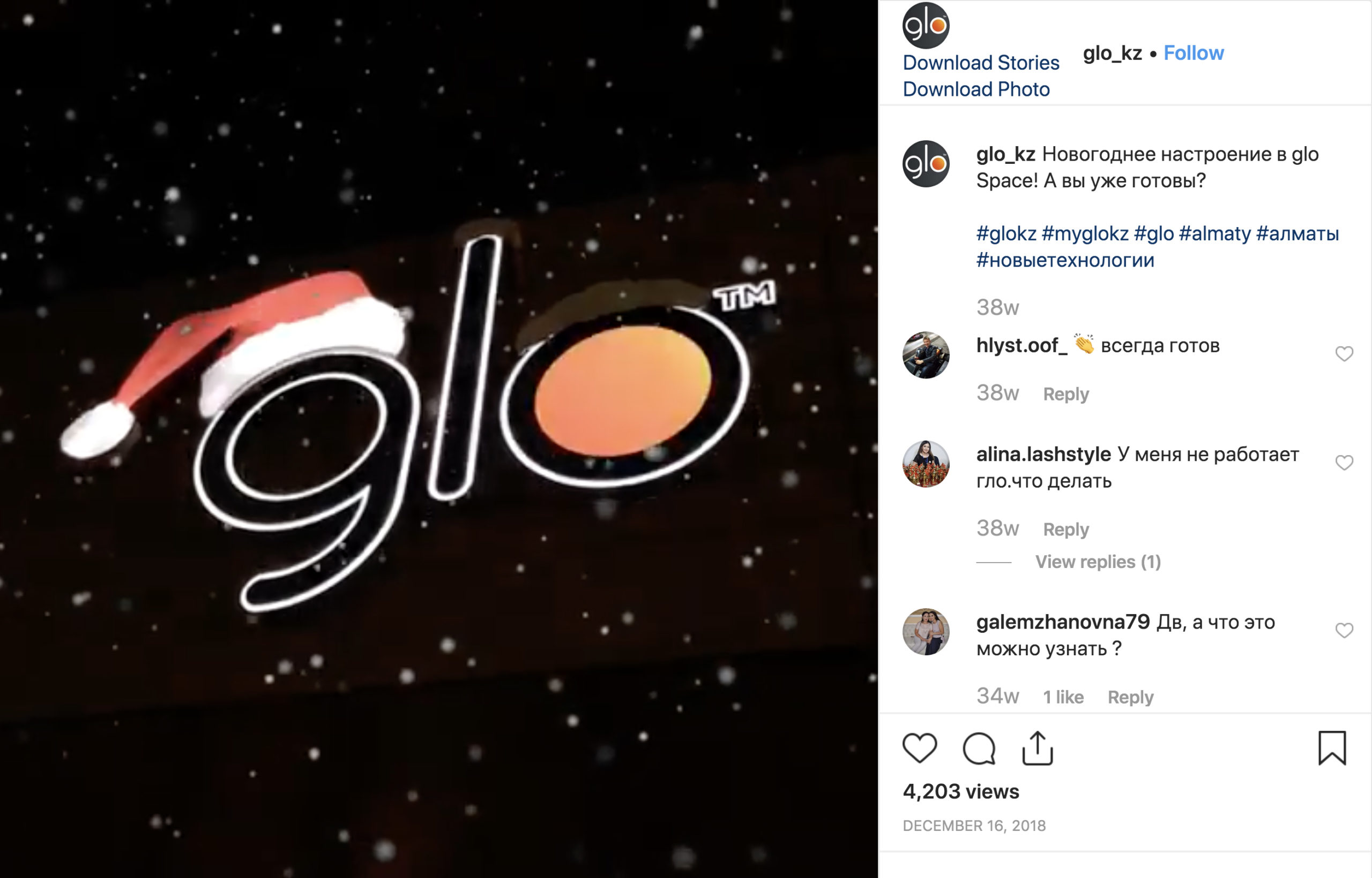glo Instagram – img43668