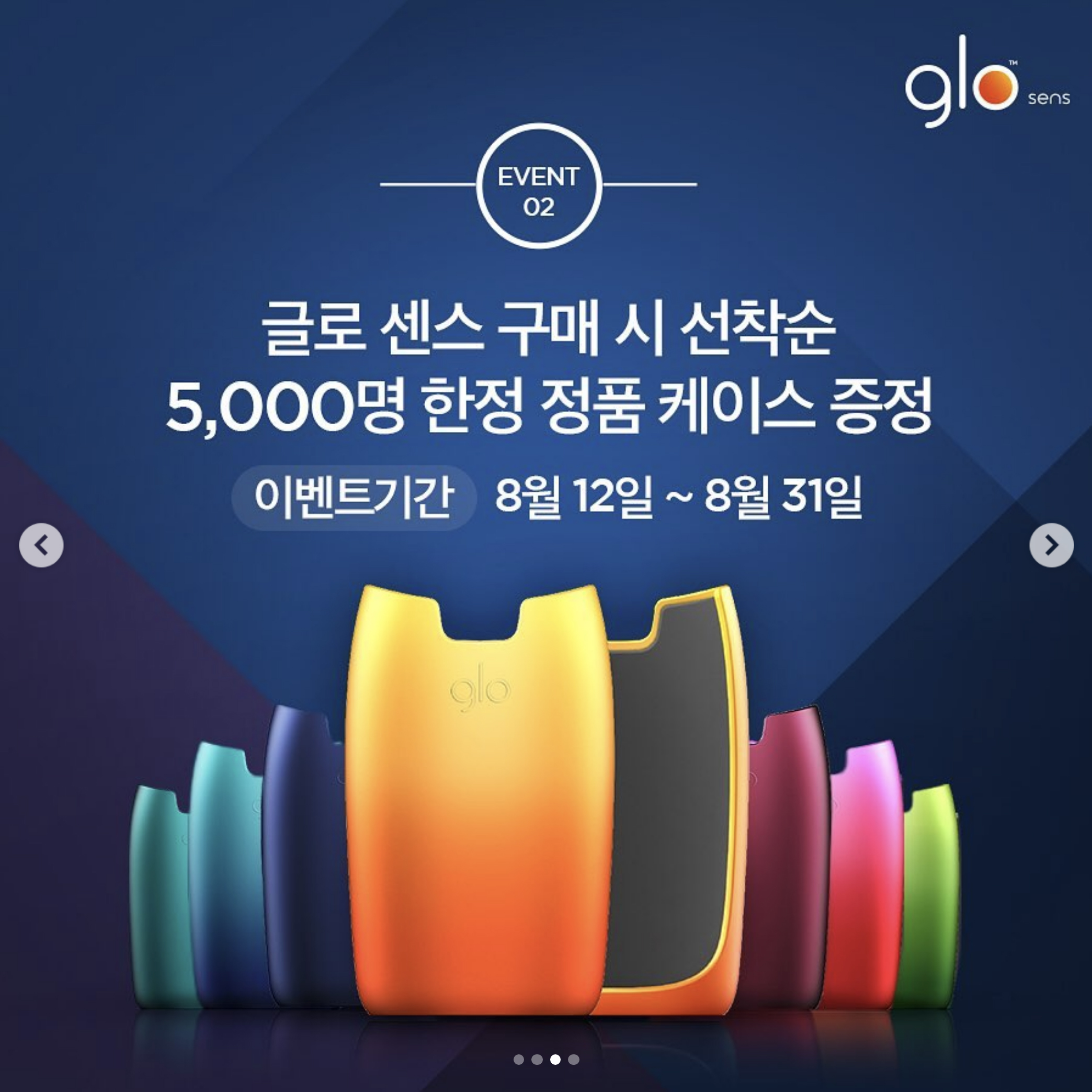 glo Instagram – img43330
