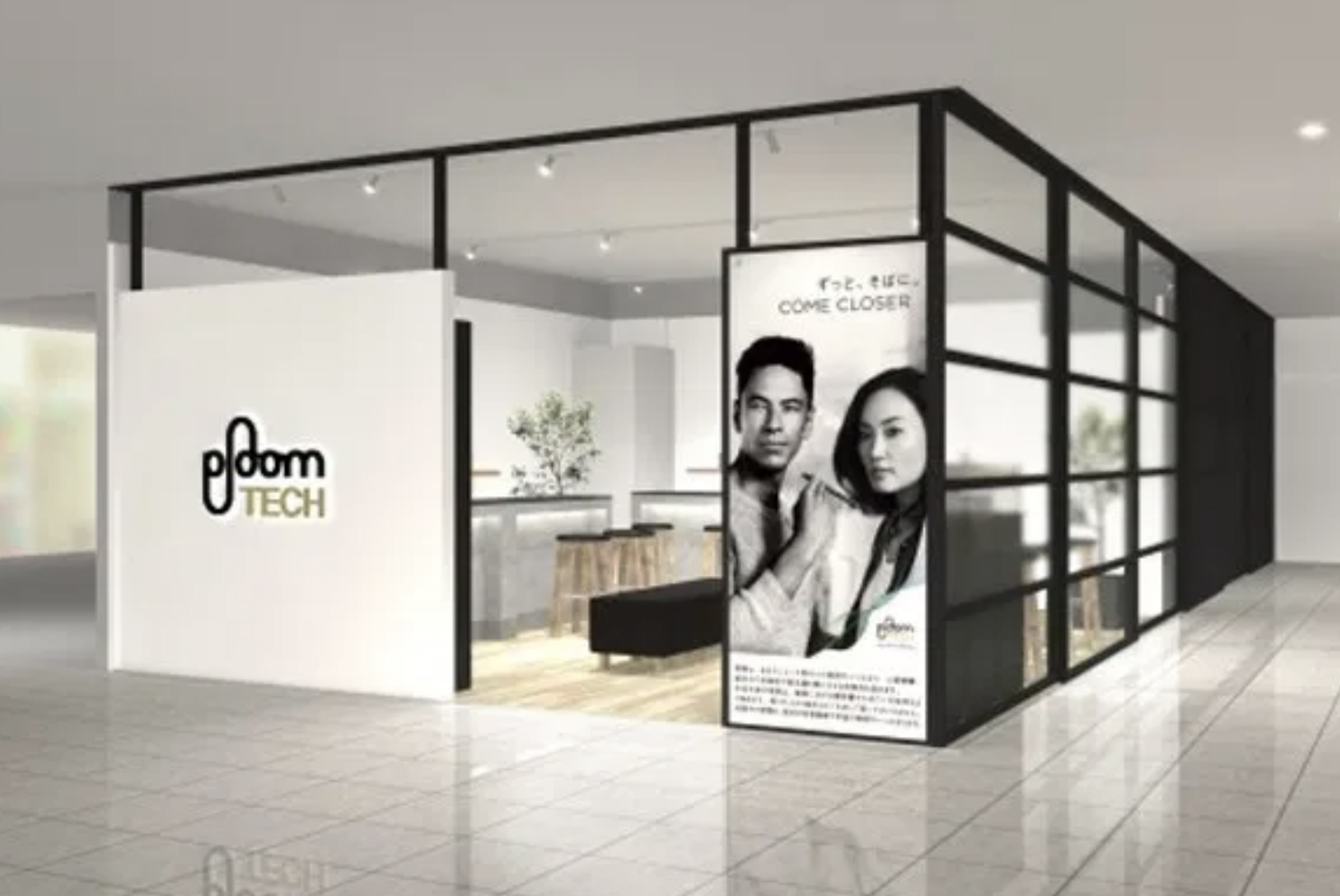Ploom Stores – img44377