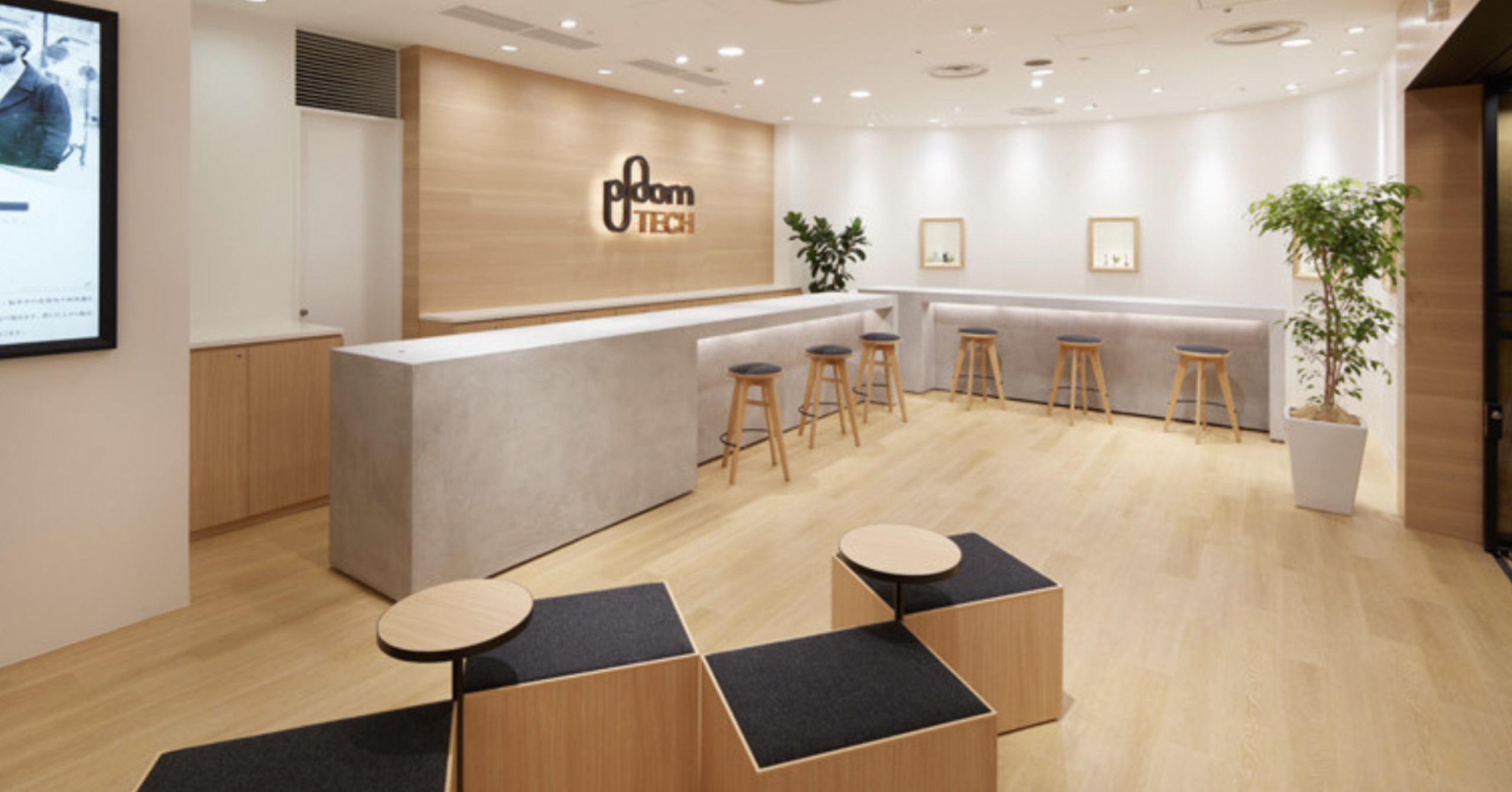 Ploom Stores – img44379