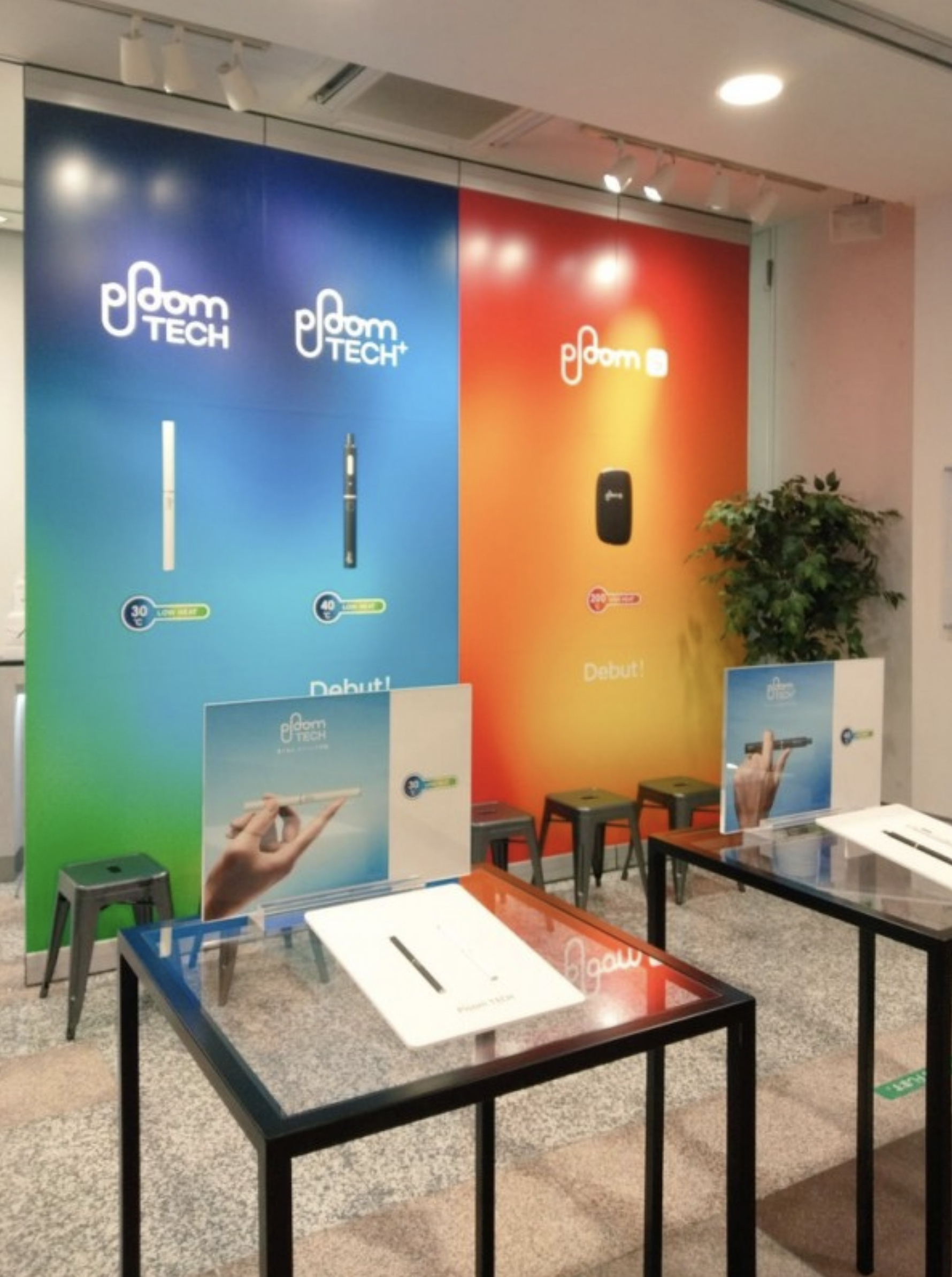 Ploom Stores – img44384