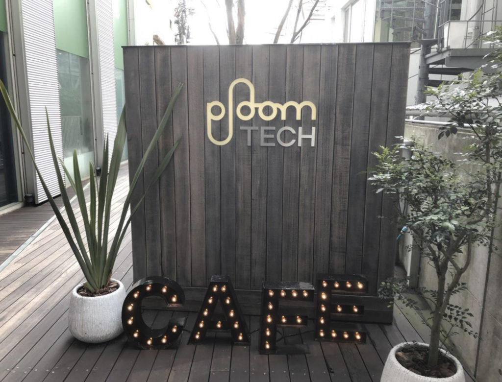 Ploom Stores – img44390