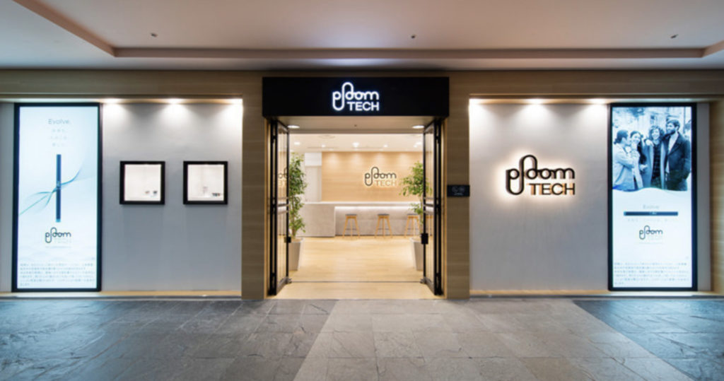 Ploom Stores – img44370