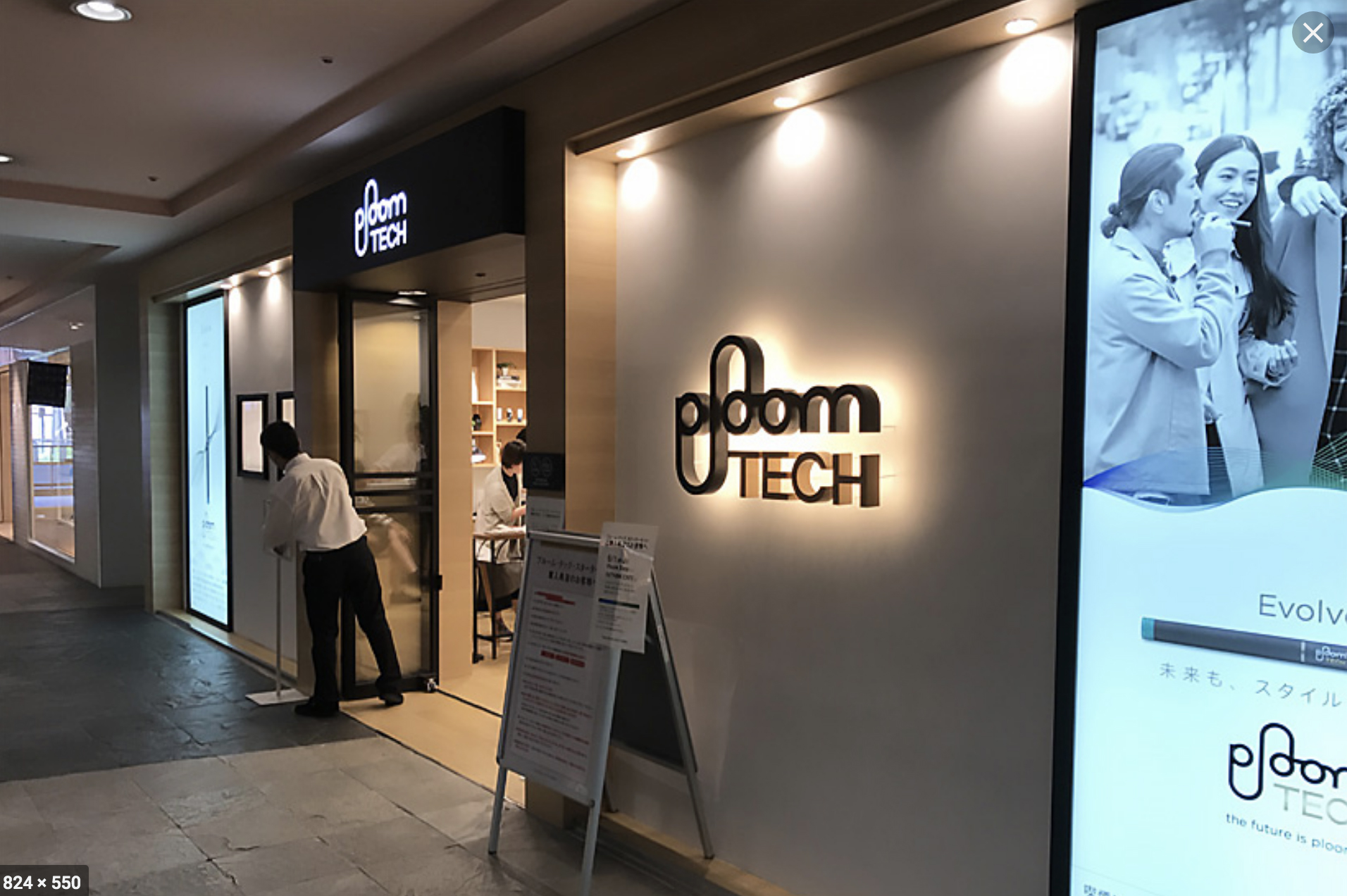 Ploom Stores – img44371
