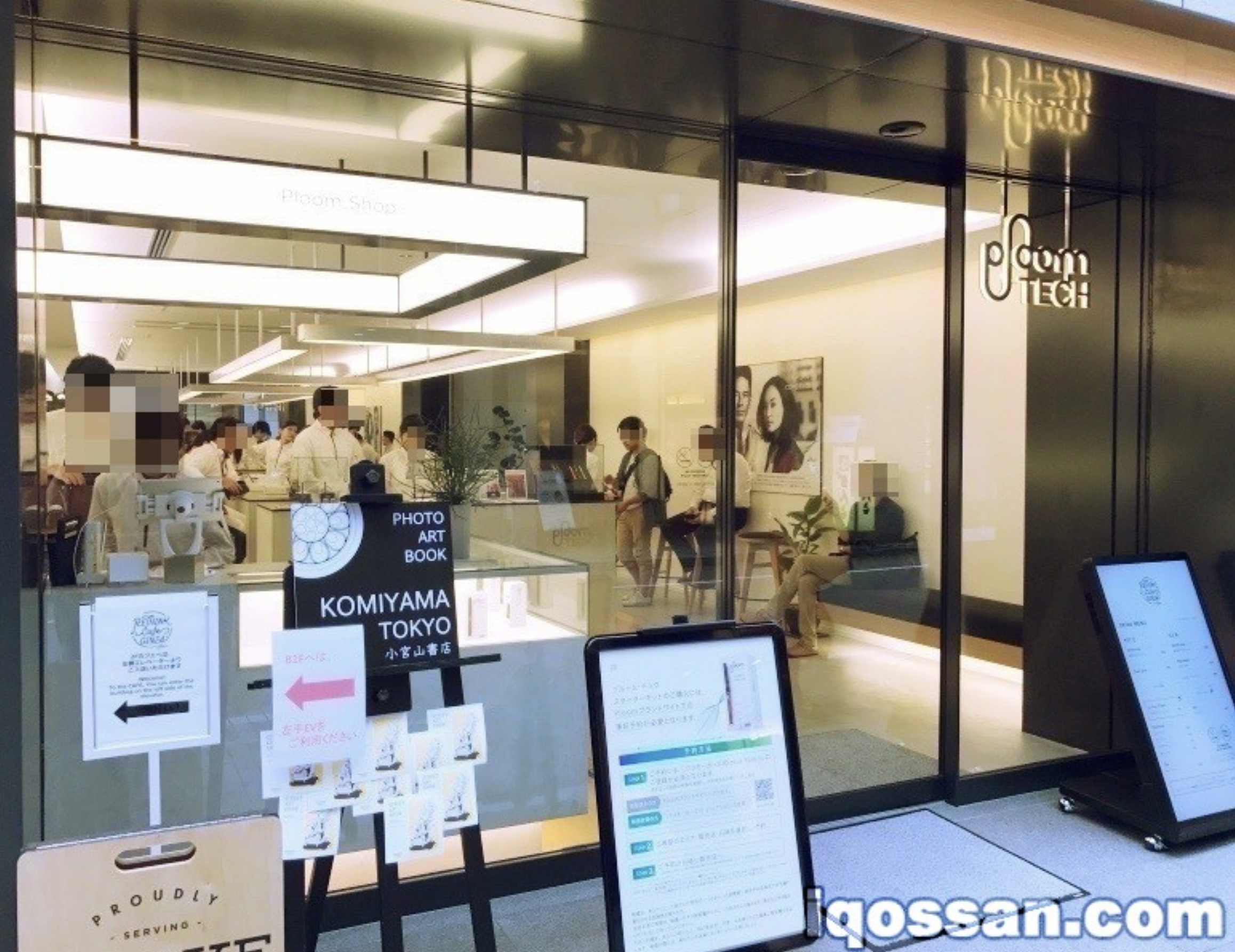 Ploom Stores – img44374